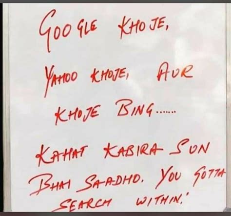 For The Re Searchers Among Us Dr Smitha Ranganathan