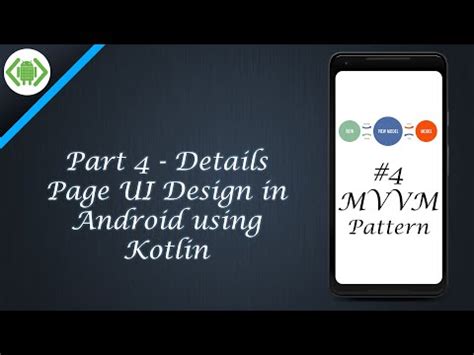Part Details Page UI Design In Android Using Kotlin YouTube
