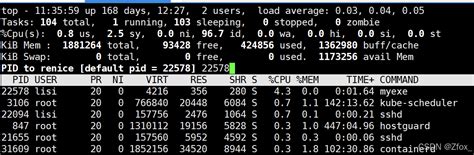 【linux】进程优先级、调度、命令行参数：从理论到实践（二）linux系统有关调度的参数有哪些 Csdn博客
