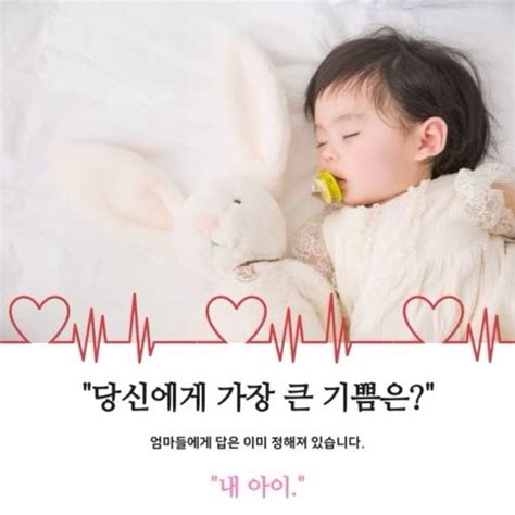 육아할때 손목통증은 참아야만 하는 고통일까요 보호대 만으로는 부족하시죠 병원에 가지 않아도 독한 약을 먹지 읺아도