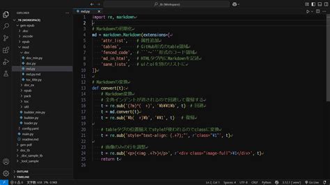 【るてんのお部屋】技術書のための Pythonでmarkdownからepubをつくる本｜r18フル漫画 【無料】r18フル漫画