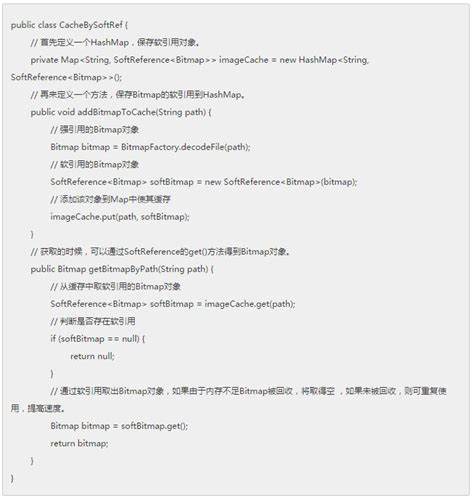 Java中关于内存泄漏出现的原因以及如何避免内存泄漏java内存泄漏 Csdn博客