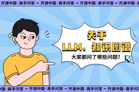 社区活动 Nebulagraph 图数据库