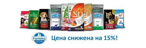 Интернет магазин для животных в Екатеринбурге. Корм для собак и кошек.