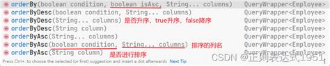 学会mybatis plus，我再也不用写sql了？ mybatisplus sql csdn博客