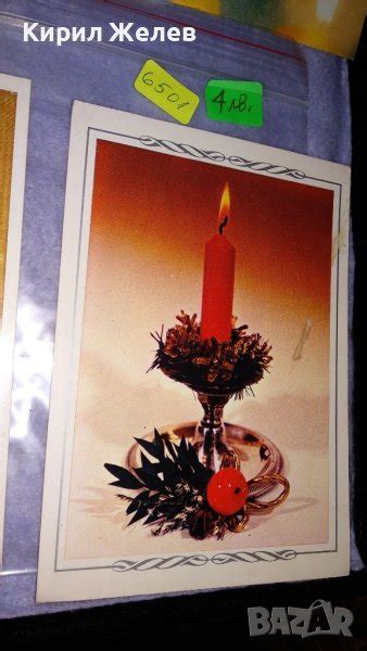 ЛОТ 4 СТАРИ ПОЩЕНСКИ КАРТИЧКИ ТЕМА КОЛЕДА НОВОГОДИШНИ ЧЕСТИТКИ ЗИМНИ ПРАЗНИЦИ 6501 в Филателия в