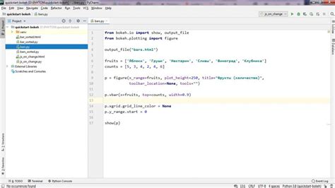 Визуализация данных в Web с использованием Python — Записки преподавателя