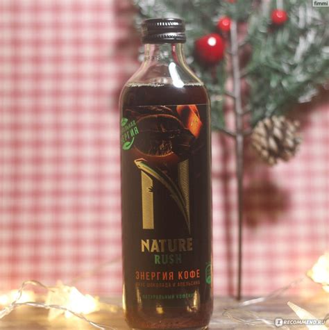 Безалкогольный тонизирующий газированный напиток Nature rush "Энергия ...