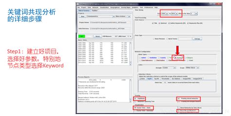 Citespace(三)and关键词共现分析和聚类分析citespace关键词共现分析 Csdn博客 Citespace(三)and关键词共现分析和聚类分析citespace关键词共现分析 Csdn博客