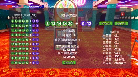 Lottery Winner On Steam