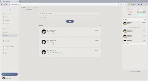 misskeyにpgroongaを導入してand or not検索を行うandcwも検索に含める estampie