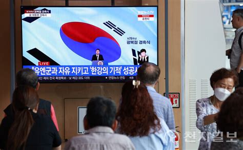 [포토] 윤석열 대통령 광복절 경축사