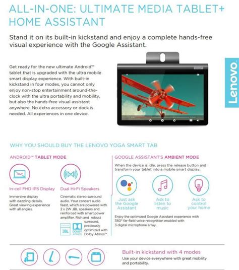 Lenovo Yoga Smart Tab Teased With Google Assistant Geeky Gadgets