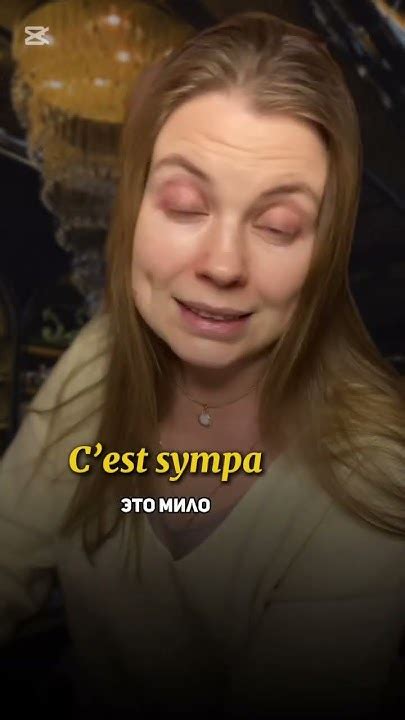 Много полезных фраз на моем канале Youtube