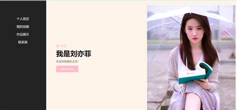 Htmlcss的响应式个人简历响应式个人简历html Csdn博客