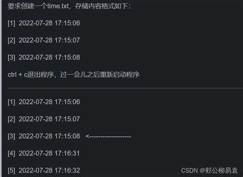 C程序：文件追加时间戳与文件复制 Csdn博客