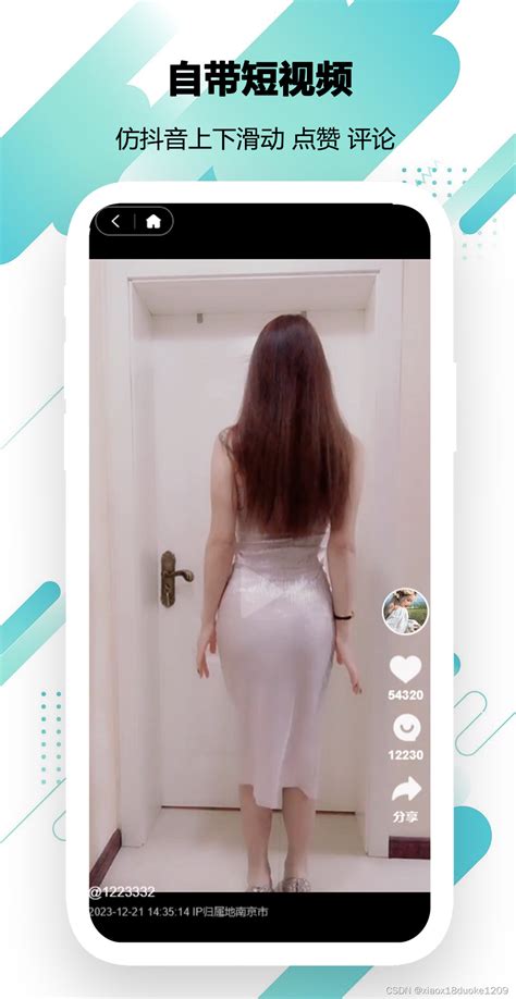 社区论坛小圈子小程序源码系统：自定义小程序管理社区圈子软件圈子系统系统开发 做社区圈子