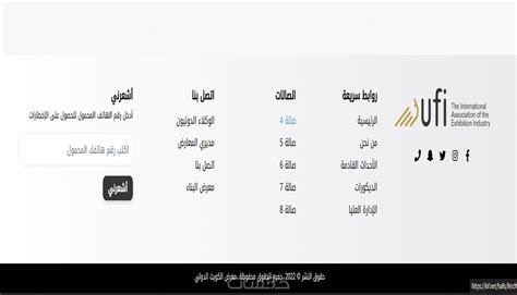 تصميم Ux Ui احترافي لتطبيق اندرويد و Ios او موقع ويب خمسات