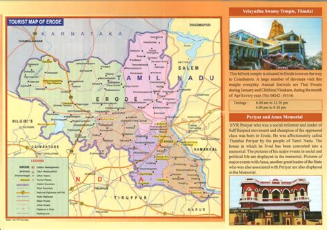 Tourist Map Guide Of Erode Chennai Orbit