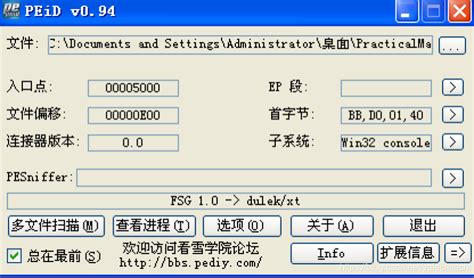 恶意代码分析实战lab01 03lab01 04资源节中包含了另一个pe可执行文件。使用resource Hacker 可以将这个资源保存为二 Csdn博客 恶意代码分析实战lab01 03lab01 04资源节中包含了另一个pe可执行文件。使用resource Hacker 可以将这个资源保存为二 Csdn博客