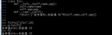 【python第八篇】str和repr（改变字符串的显示） 云小丫丫 博客园
