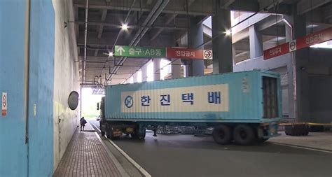 한진택배 이마트24 물량 대한통운에 뺏겨 Sbs Biz