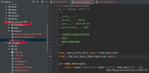 Python中的from后面一个点或者两个点是什么意思python From Csdn博客