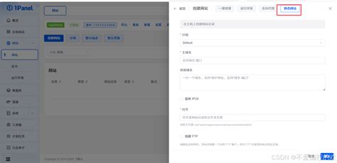 手把手从0到1部署项目 Linux命令行 And 无命令行购买阿里云服务器从0到1部署linux Csdn博客