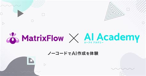 【初心者向け】scikit Learn（サイキット・ラーン）とは？機械学習で必須ライブラリscikit Learnを学ぼう Ai