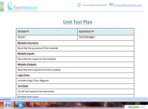 test planning deliverables testmatick