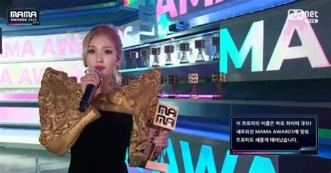 ‘마마어워즈 Bts·블랙핑크 등 10팀 본상 수상 신인상 걸그룹 천하 [종합]