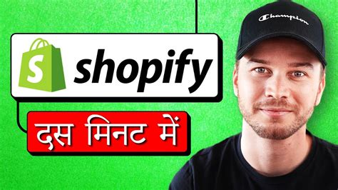 Shopify Tutorial For Beginners In Hindi 2024 Youtube
