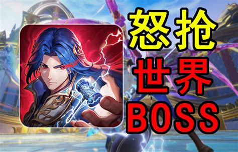 别瞧不起我蓝银缠绕！挑战最抠门斗罗大陆游戏！2 林虎linhu 林虎linhu 哔哩哔哩视频