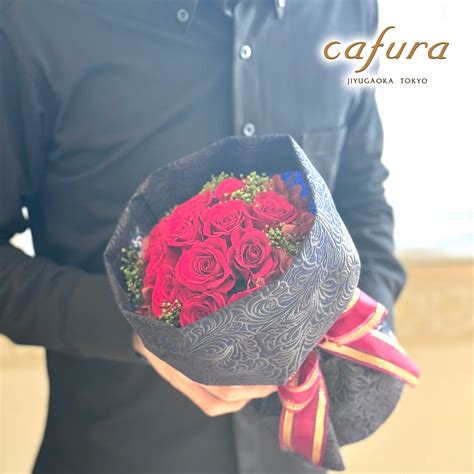 プリザーブドフラワー 12本のバラの花束 スタンドブーケ Cafura Jiyugaoka
