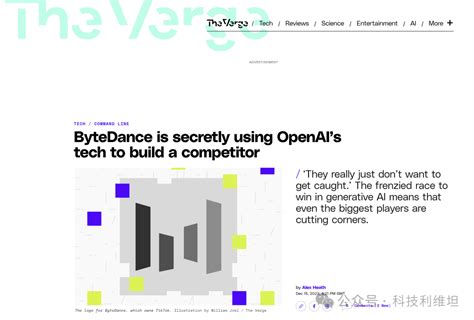 模型蒸馏说到底是个商业秘密问题 安全内参 决策者的网络安全知识库