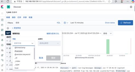 Elasticsearchlogstashfilebeatkibana部署filebeat中启动kibina Csdn博客