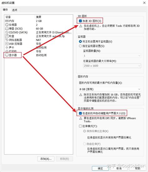 VMware Workstation 不可恢复错误 vcpu 知乎