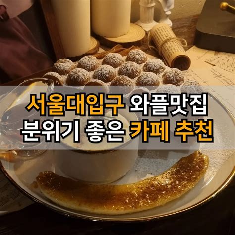 집순이 경기도맛집 시흥맛집 인천맛집 서울맛집 순대 닮은 친구가 쏘기 🚶고속터미널역 8번 출구에서 도보로 2분 🚗신세계 센트럴시티 주차장 이용 맛집