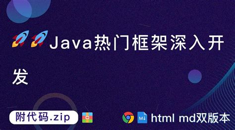 【java开发】java热门框架深入开发第3篇：二、spring容器三、spring注解开发【附代码文档】 个人文章 Segmentfault 思否