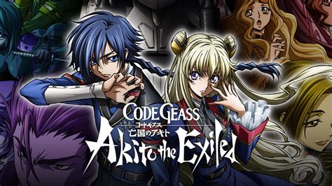 Cover Code Geass Boukoku No Akito 3 Kagayakumono Ten Yori Otsu GwiGwi