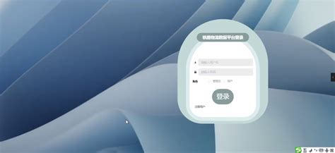 【附源码】java毕业设计铁路物流数据平台 附源码 Java毕业设计铁路集装箱物流管理信息系统 Csdn博客