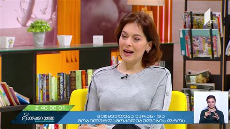 ბავშვის განვითარების გზა და ხარისხი Youtube