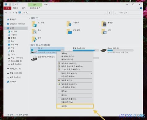 C드라이브 용량 정리 디스크 공간 늘리기 정확한 방법 네이버 블로그