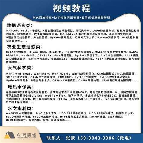 基于gmtsar合成孔径雷达干涉测量insar数据处理、形变信息提取与分析等实践技术应用 知乎