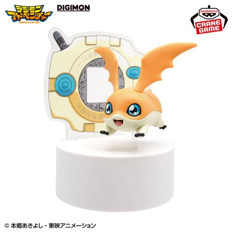 Digimon Digivice Light Figure Patamon Jumpichiban