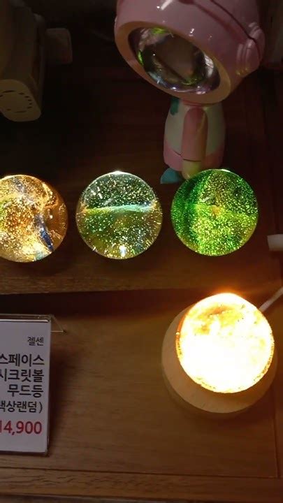 신비로운 마법의 유리구슬 Youtube