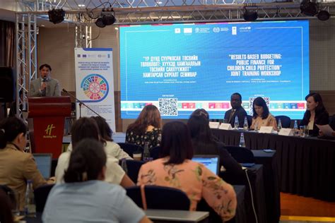 Хүүхэд хамгааллын 2024 2026 оны төсвийг үр дүнд суурилсан төсөвлөлтийн