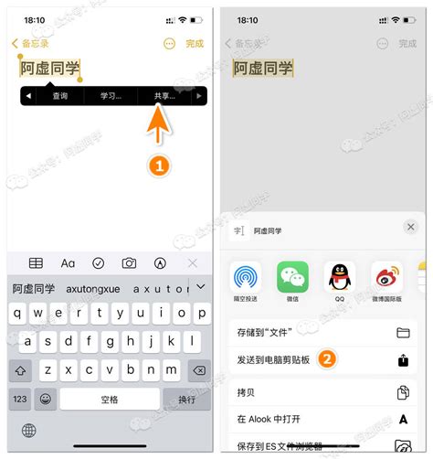 几近完美的手机电脑无缝共享剪贴板神器，终于被我找到了！局域网剪切板 Csdn博客