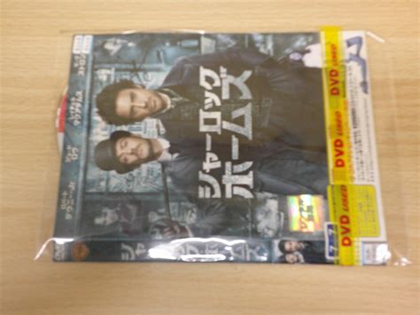 Yahooオークション シャーロック・ホームズ 洋画