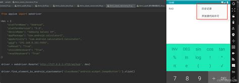 Adb Android 获取屏幕 Adb获取app页面元素gjnet的技术博客51cto博客